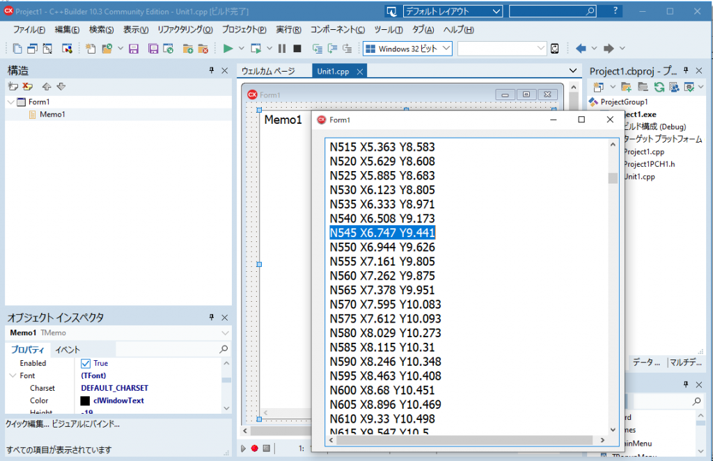 C++Builder TMemo の操作 | じじぃの引出し
