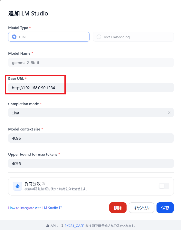 ローカルでDifyとLM_Studio を連携させ、ローカルでチャットボットを作る。 | じじぃの引出し