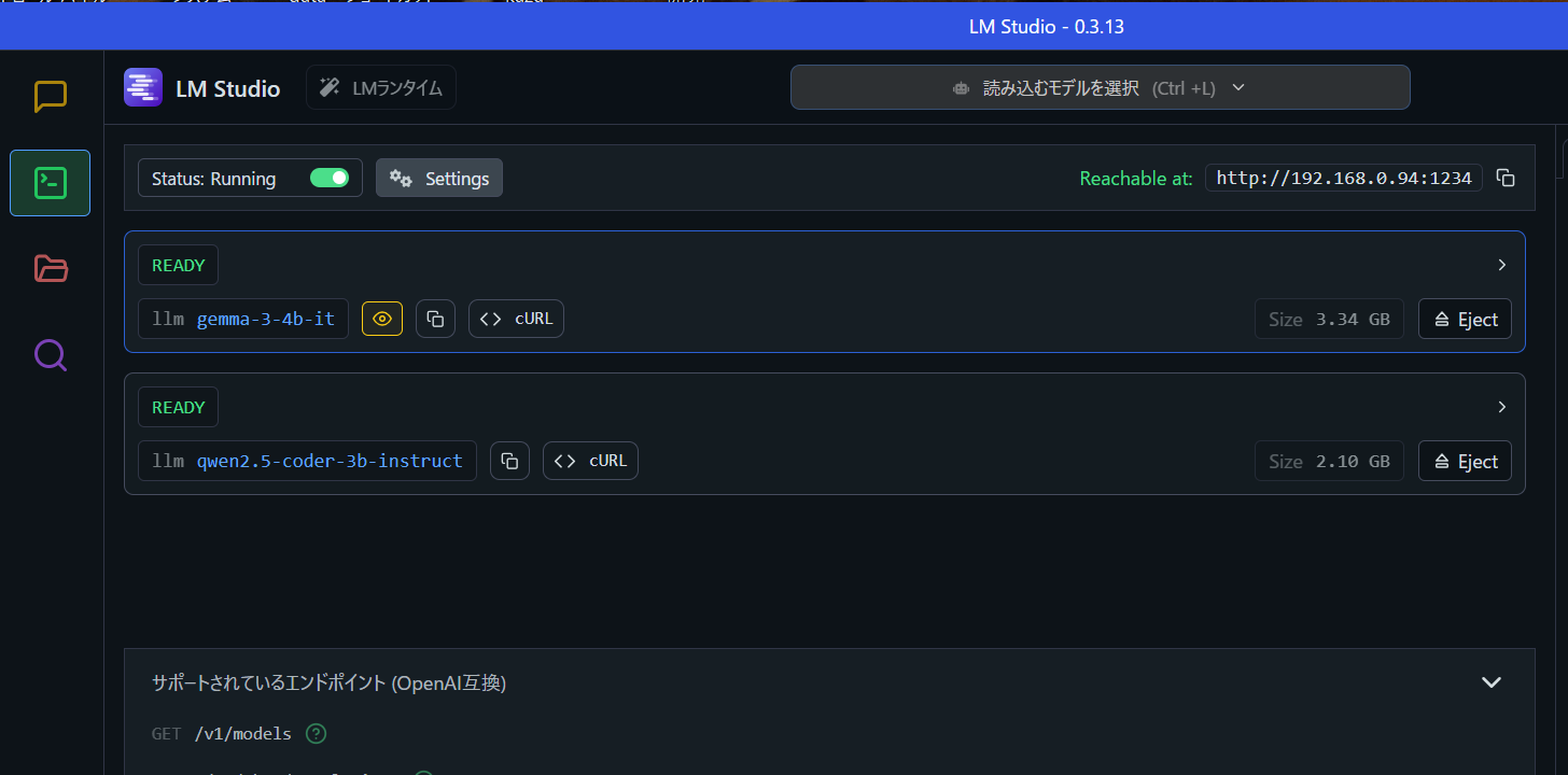ローカルでDifyとLM_Studio を連携させ、ローカルでチャットボットを作る。 | じじぃの引出し