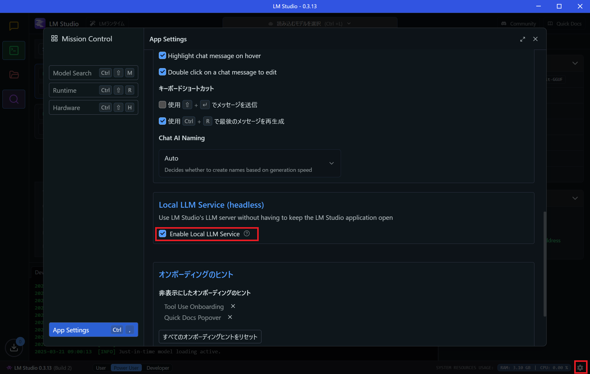 ローカルでDifyとLM_Studio を連携させ、ローカルでチャットボットを作る。 | じじぃの引出し