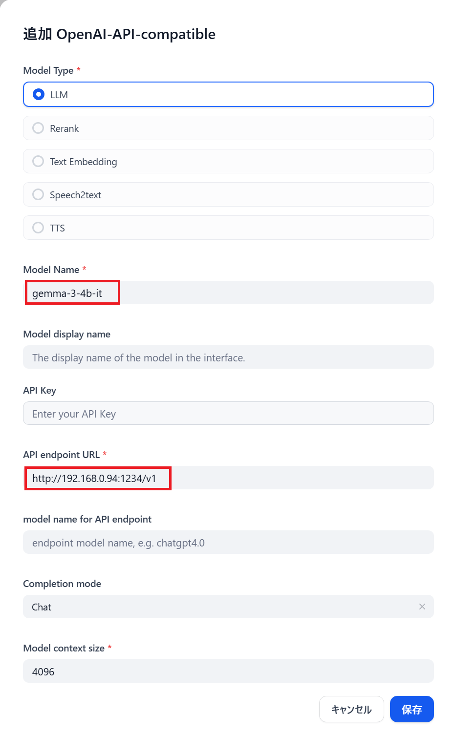 ローカルでDifyとLM_Studio を連携させ、ローカルでチャットボットを作る。 | じじぃの引出し