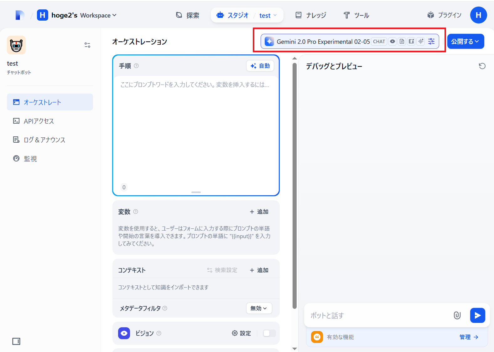 AIに教えてもらいながら、どうにかUbuntu上の Docker EngineでDifyをサーバー化できた。 | じじぃの引出し