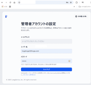 AIに教えてもらいながら、どうにかUbuntu上の Docker EngineでDifyをサーバー化できた。 | じじぃの引出し